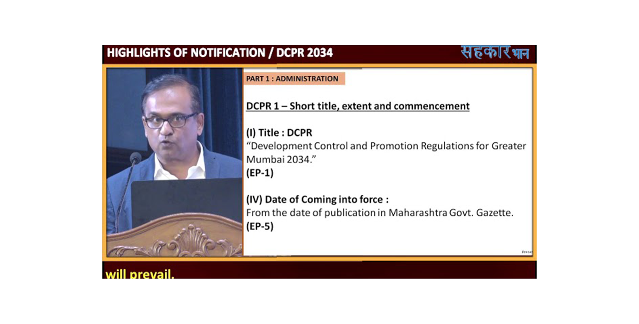 Highlights Of Notification Dcpr 2034 : Manoj V. Daisaria - Daisaria